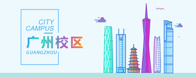 广州it培训 黑马程序员广州校区官网广州java培训机构web前端培训班ui设计培训